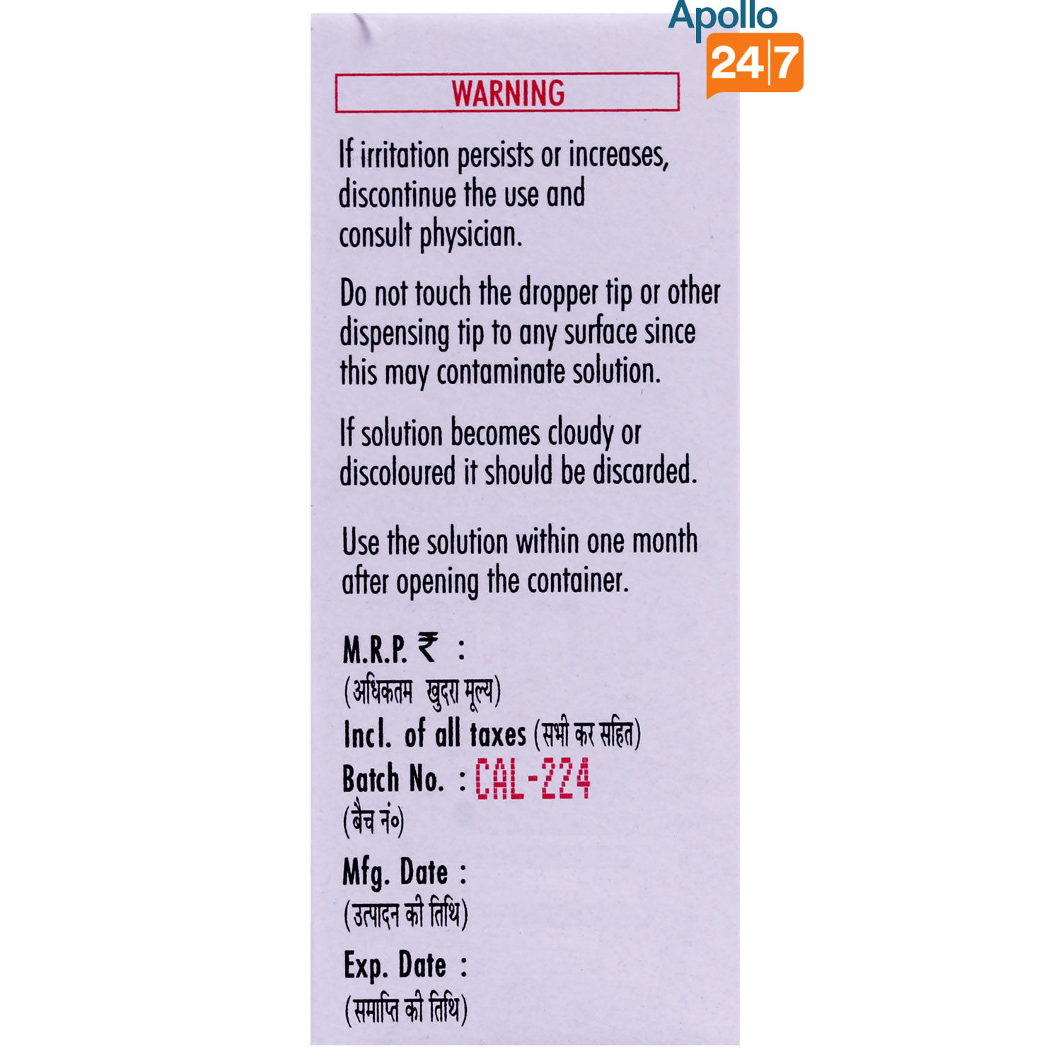 Calodin Eye Drops 5 ml Price, Uses, Side Effects, Composition - Apollo ...