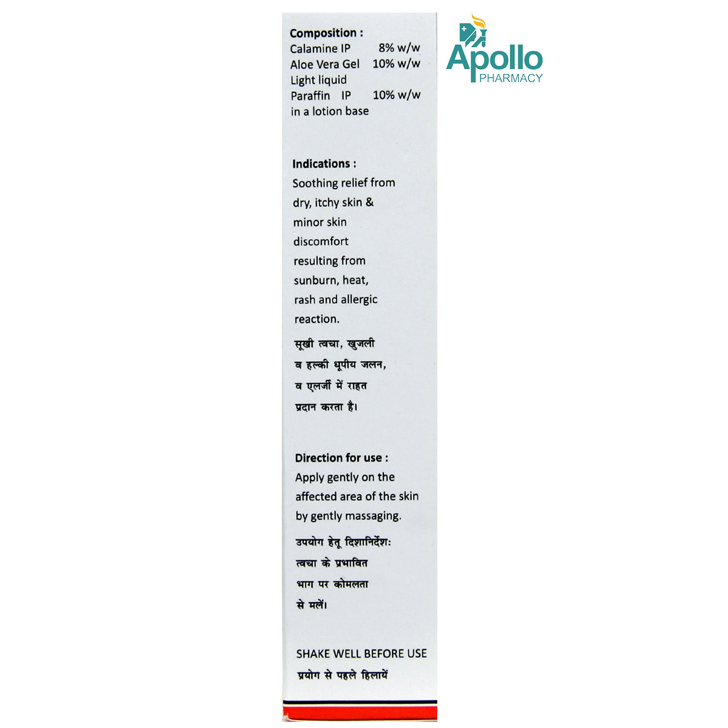 Calak A Lotion 100 ml Price, Uses, Side Effects, Composition - Apollo ...