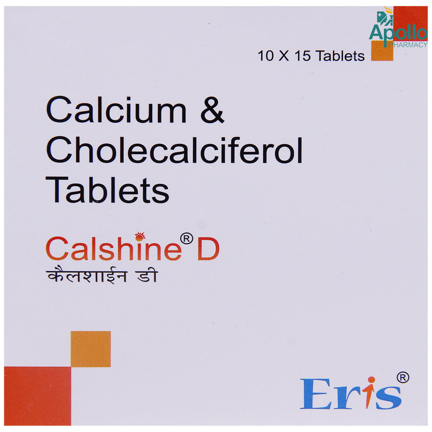 Calshine D Tablet | Uses, Side Effects, Price | Apollo Pharmacy