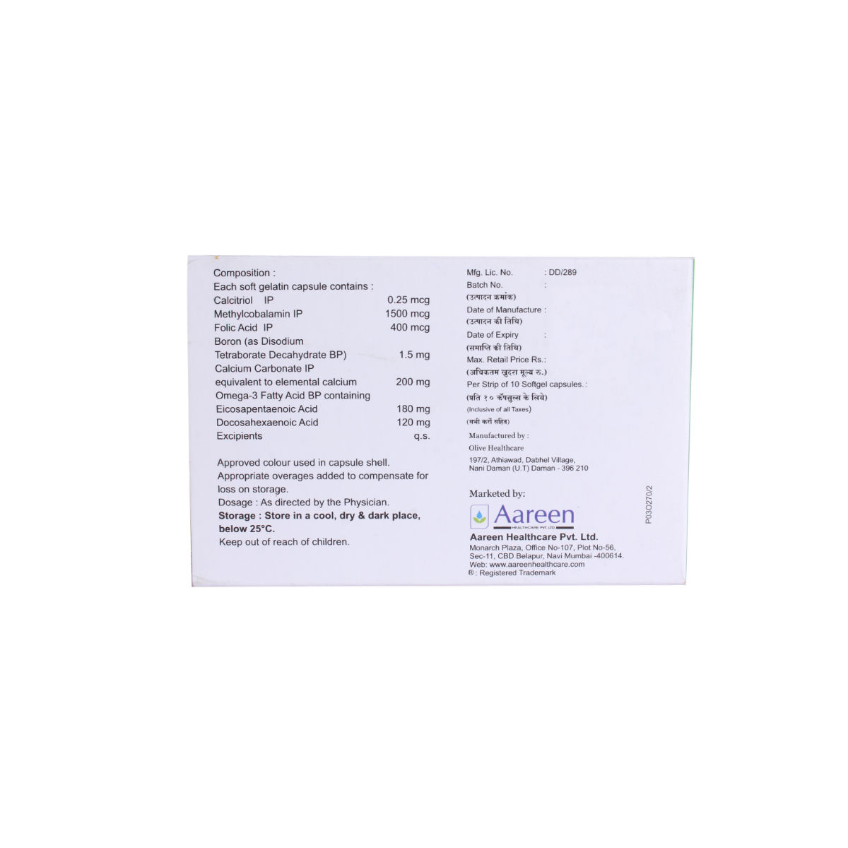 Calgrow XT Softgel Capsule 10's Price, Uses, Side Effects, Composition ...