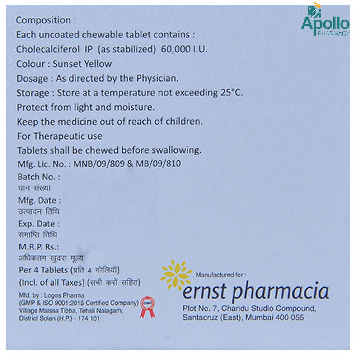 Calrol D3 Chewable Tablet 4's Price, Uses, Side Effects, Composition ...