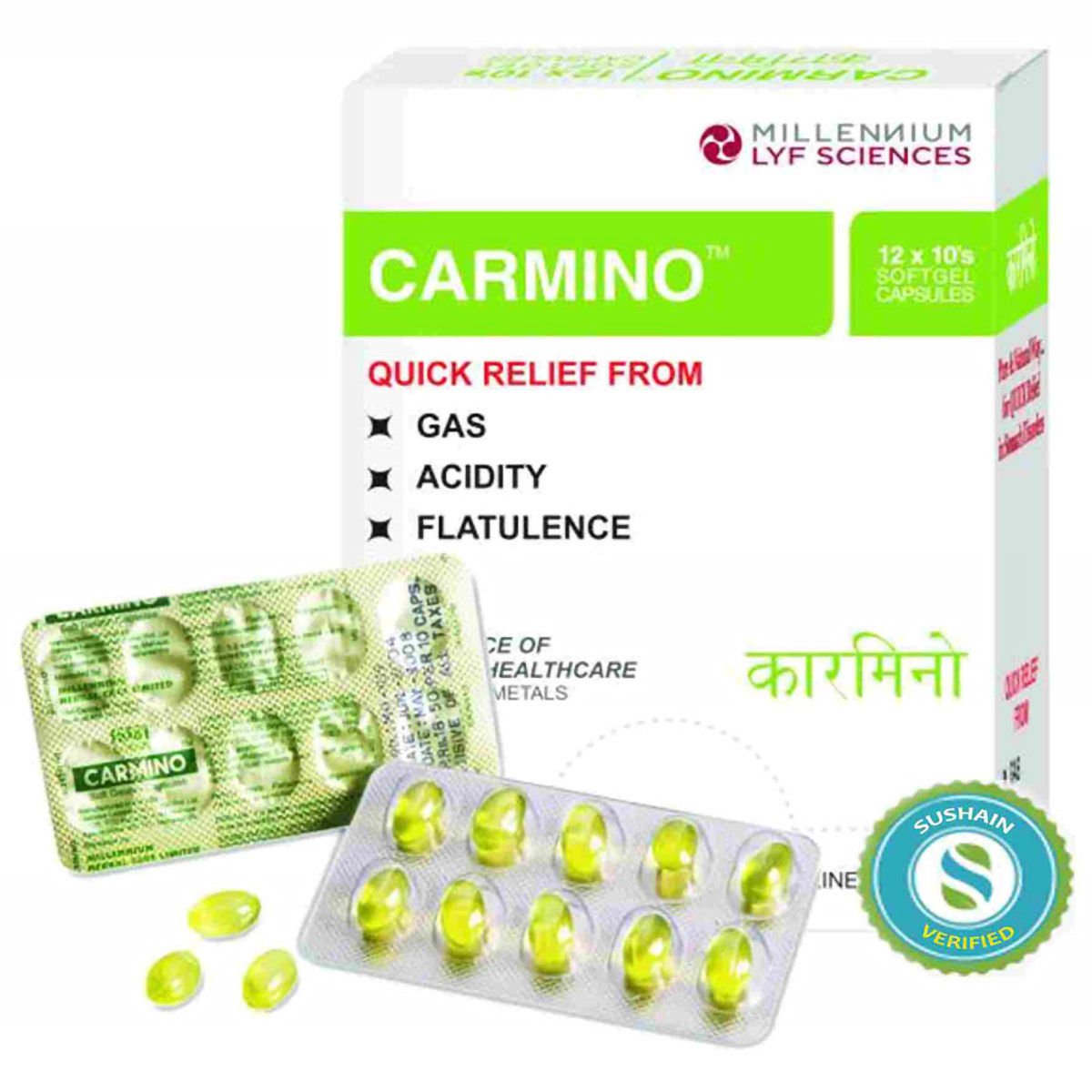 Buy Carmino Softgel Capsule 10's | 19 Minutes Delivery | Apollo Pharmacy