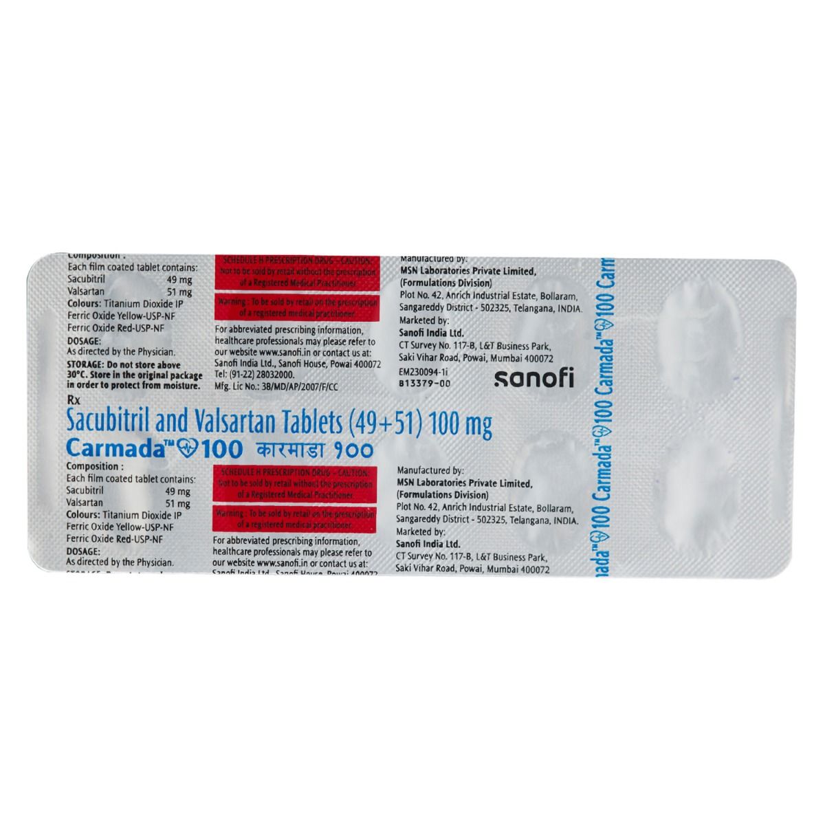 Carmada 100 Tablet | Uses, Side Effects, Price | Apollo Pharmacy