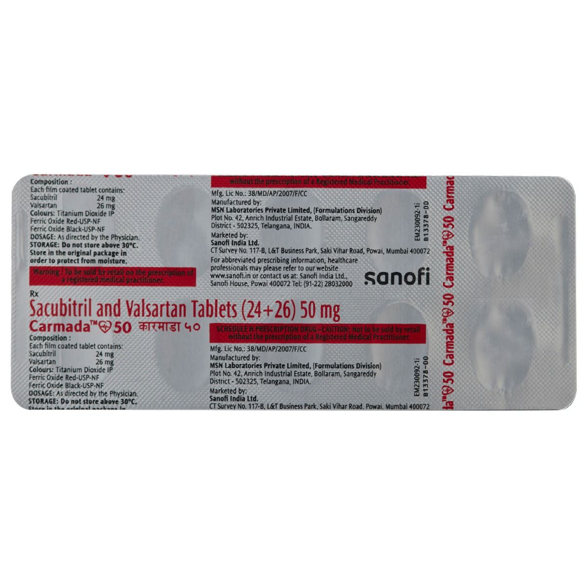 Carmada 50 Tablet | Uses, Side Effects, Price | Apollo Pharmacy