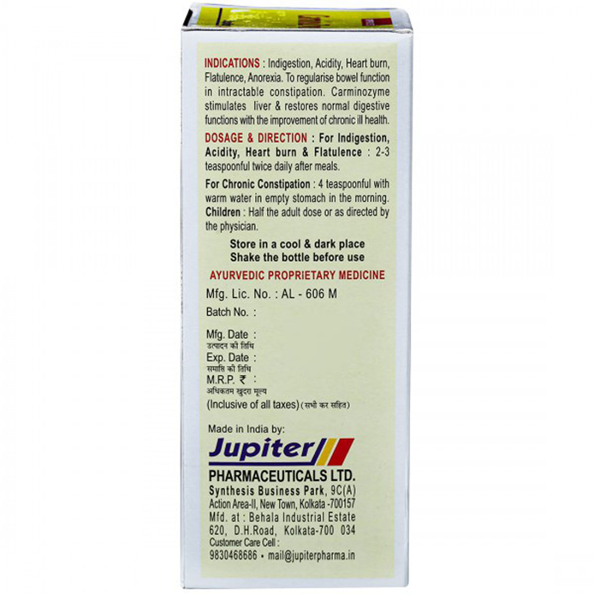 Carminozyme Syrup | Uses, Side Effects, Price | Apollo Pharmacy