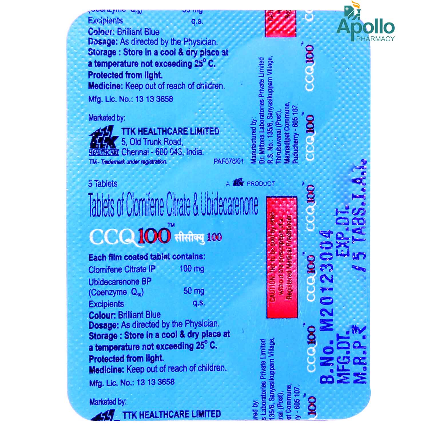 Ccq 100 Tablet 5's Price, Uses, Side Effects, Composition - Apollo Pharmacy
