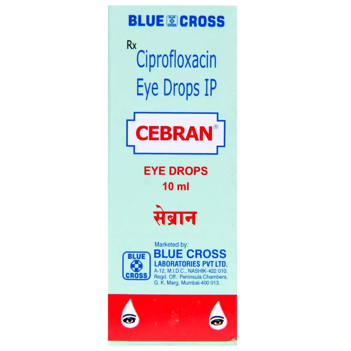 Cebran Eye Drops 5 ml Price, Uses, Side Effects, Composition - Apollo ...