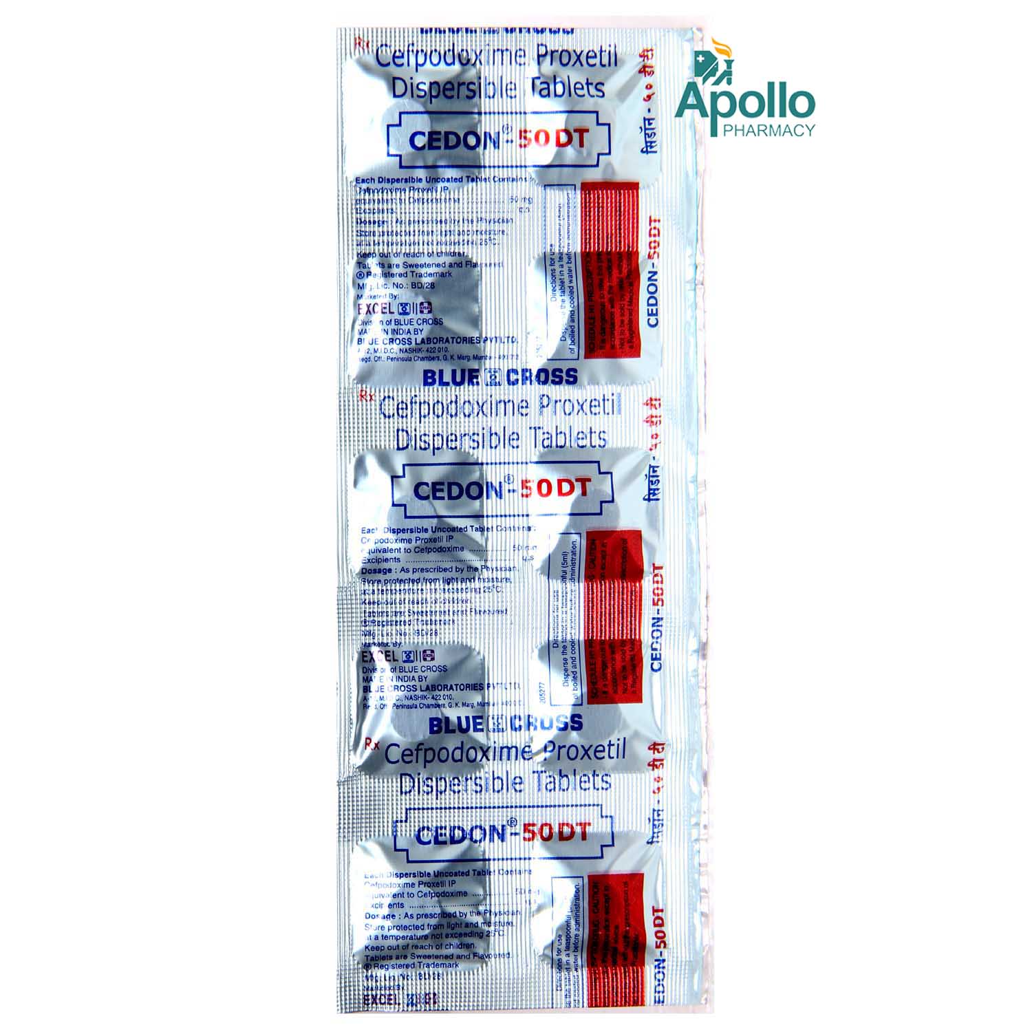 Cedon DT 50 mg Tablet 10's Price, Uses, Side Effects, Composition ...