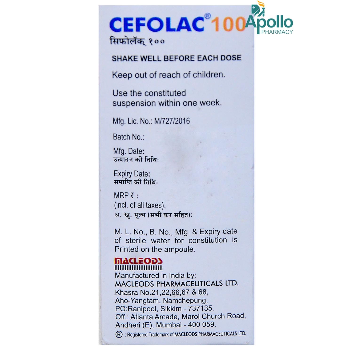 Cefolac 100 Suspension | Uses, Side Effects, Price | Apollo Pharmacy