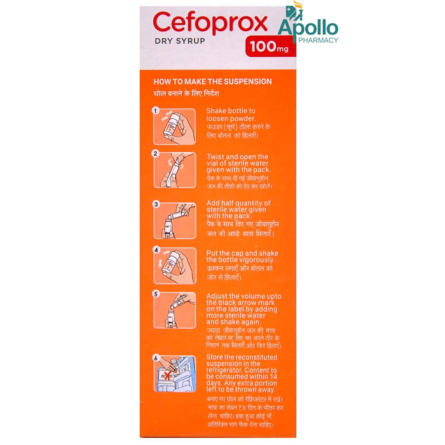 Cefoprox 100mg Dry Syrup | Uses, Side Effects, Price | Apollo Pharmacy