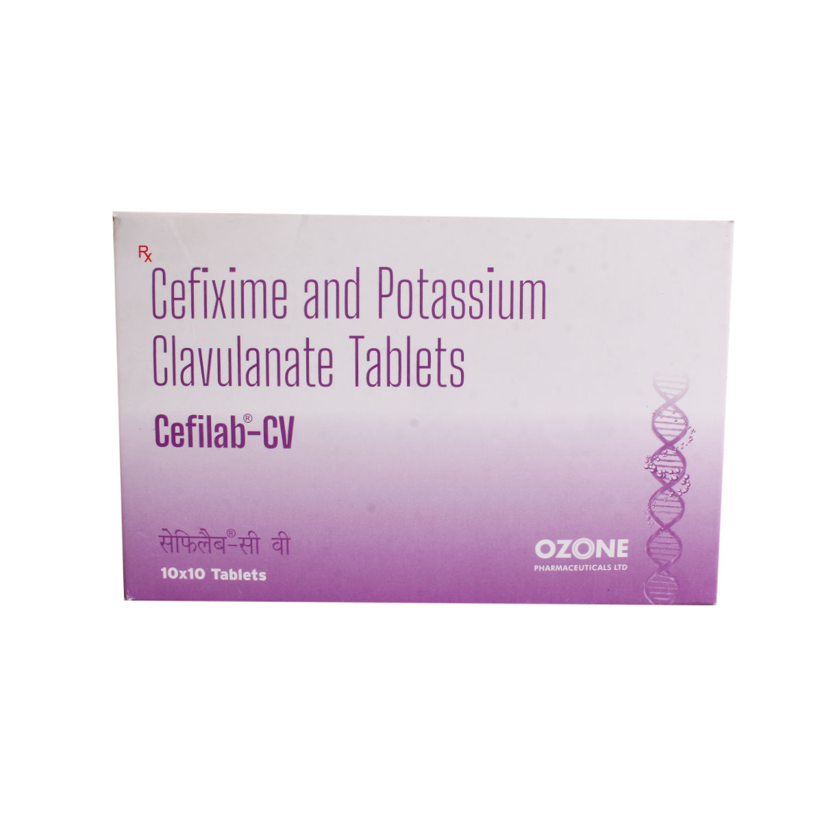 Cefilab-Cv Tablet 10's Price, Uses, Side Effects, Composition - Apollo ...