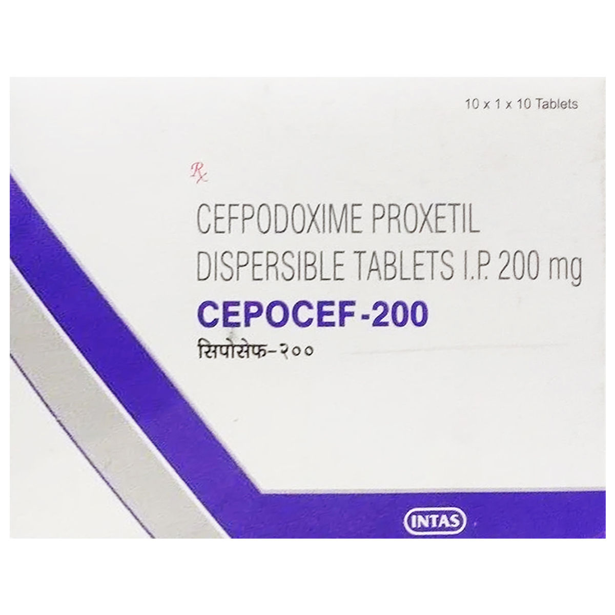 Cepocef 200 mg Tablet | Uses, Side Effects, Price | Apollo Pharmacy