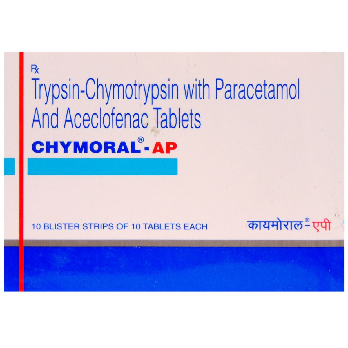 Chymoral-AP Tablet 10's Price, Uses, Side Effects, Composition - Apollo ...