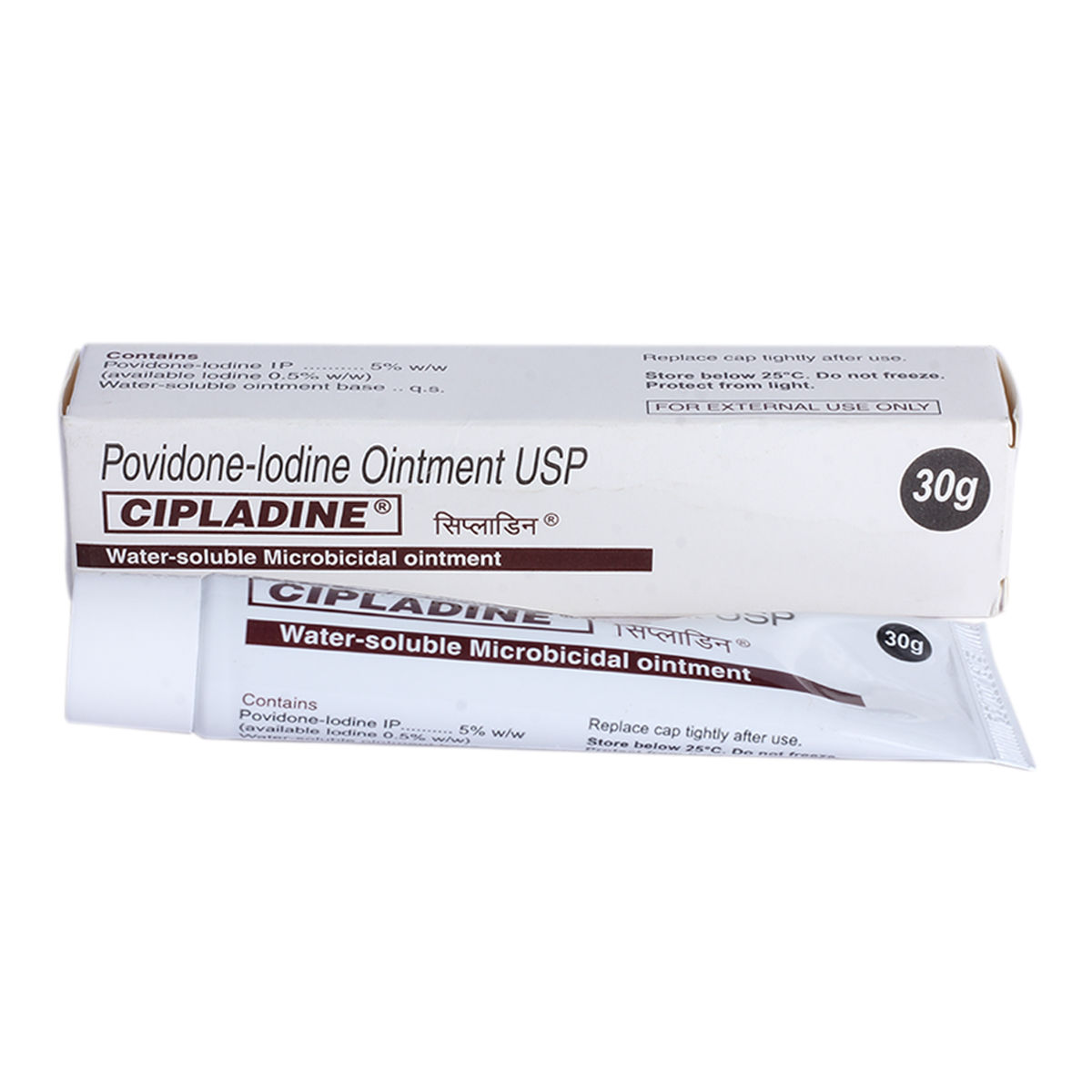 Cipladine Ointment 30 gm Price, Uses, Side Effects, Composition ...