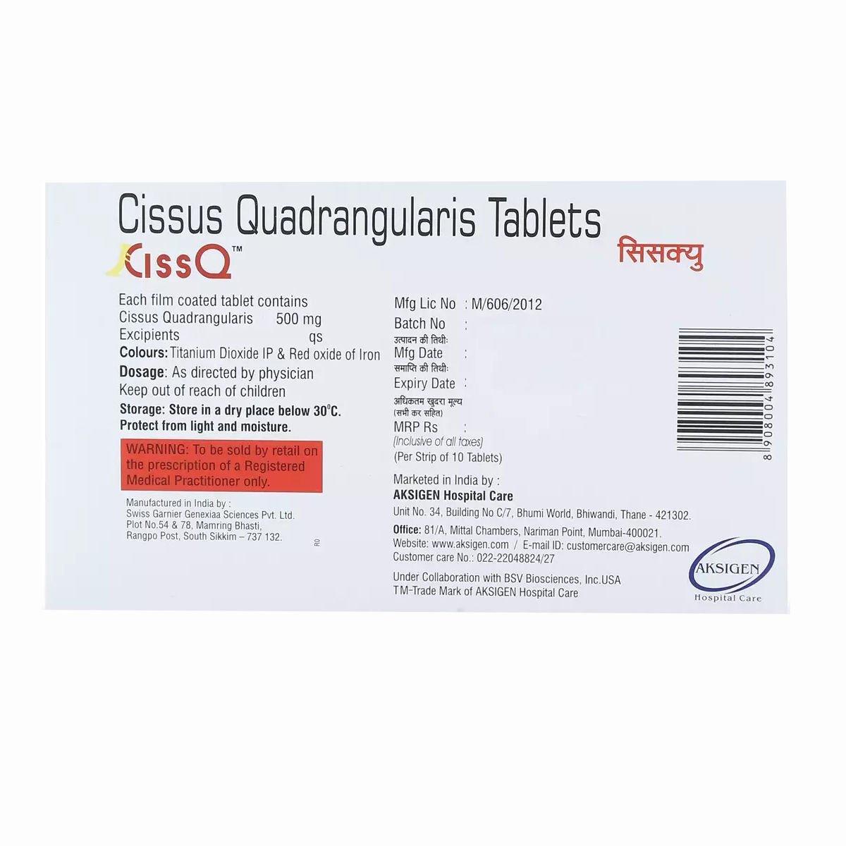 Ciss Q, 10 Tablets Price, Uses, Side Effects, Composition - Apollo Pharmacy