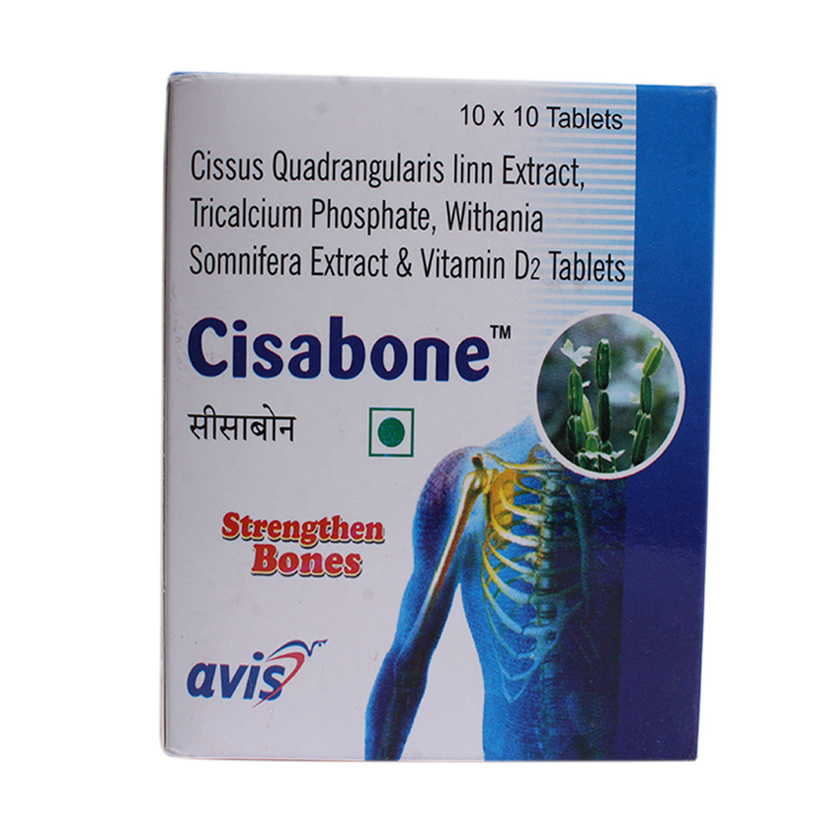 Cisabone Tablet | Uses, Side Effects, Price | Apollo Pharmacy