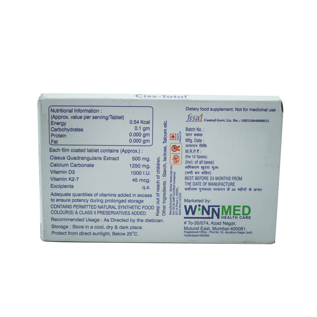 Ciss-Total Tablet 10's Price, Uses, Side Effects, Composition - Apollo ...