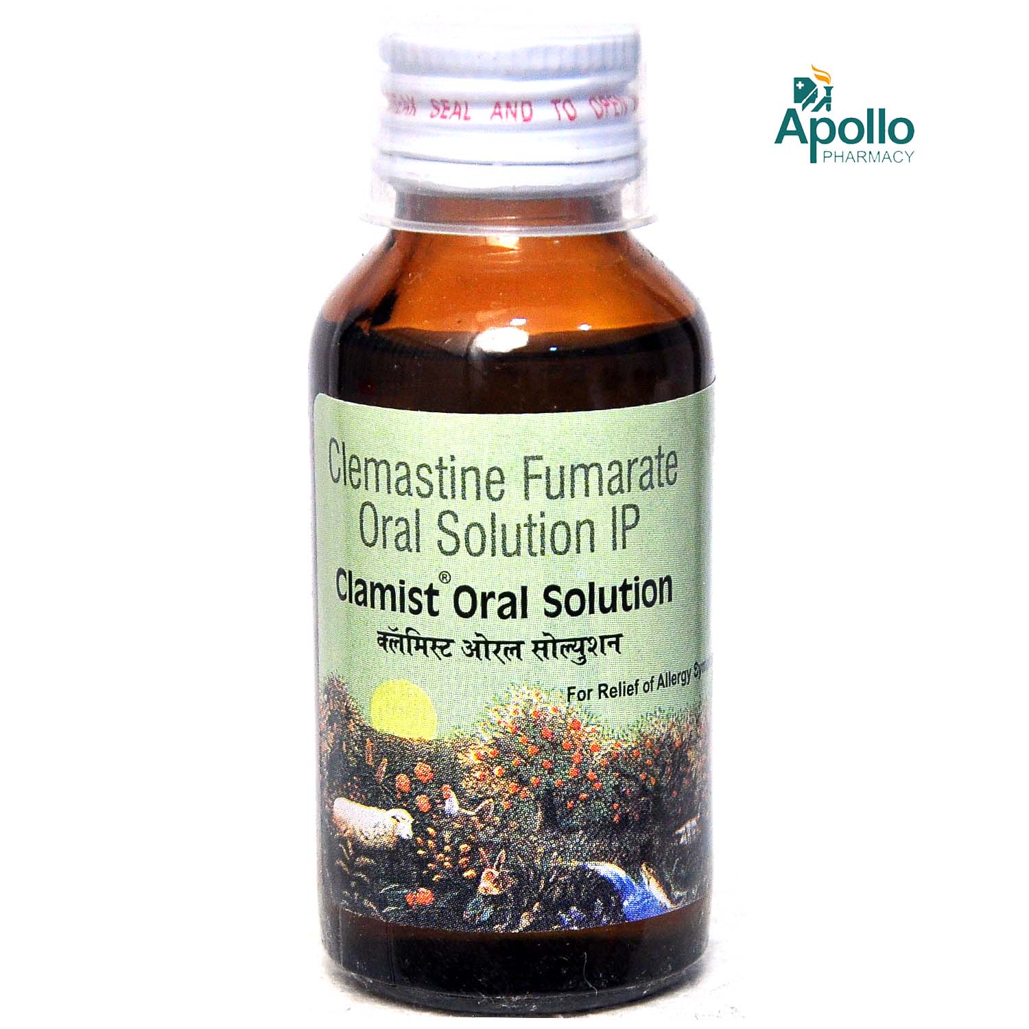 Clamist Oral Solution | Uses, Side Effects, Price | Apollo Pharmacy