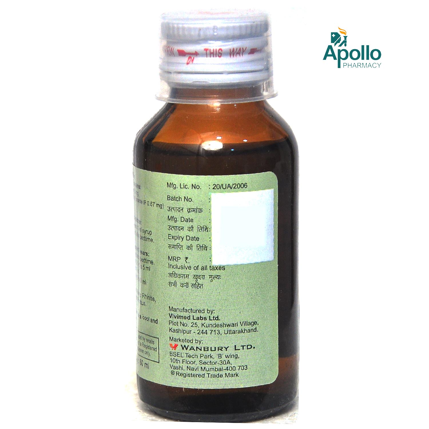 Clamist Oral Solution | Uses, Side Effects, Price | Apollo Pharmacy