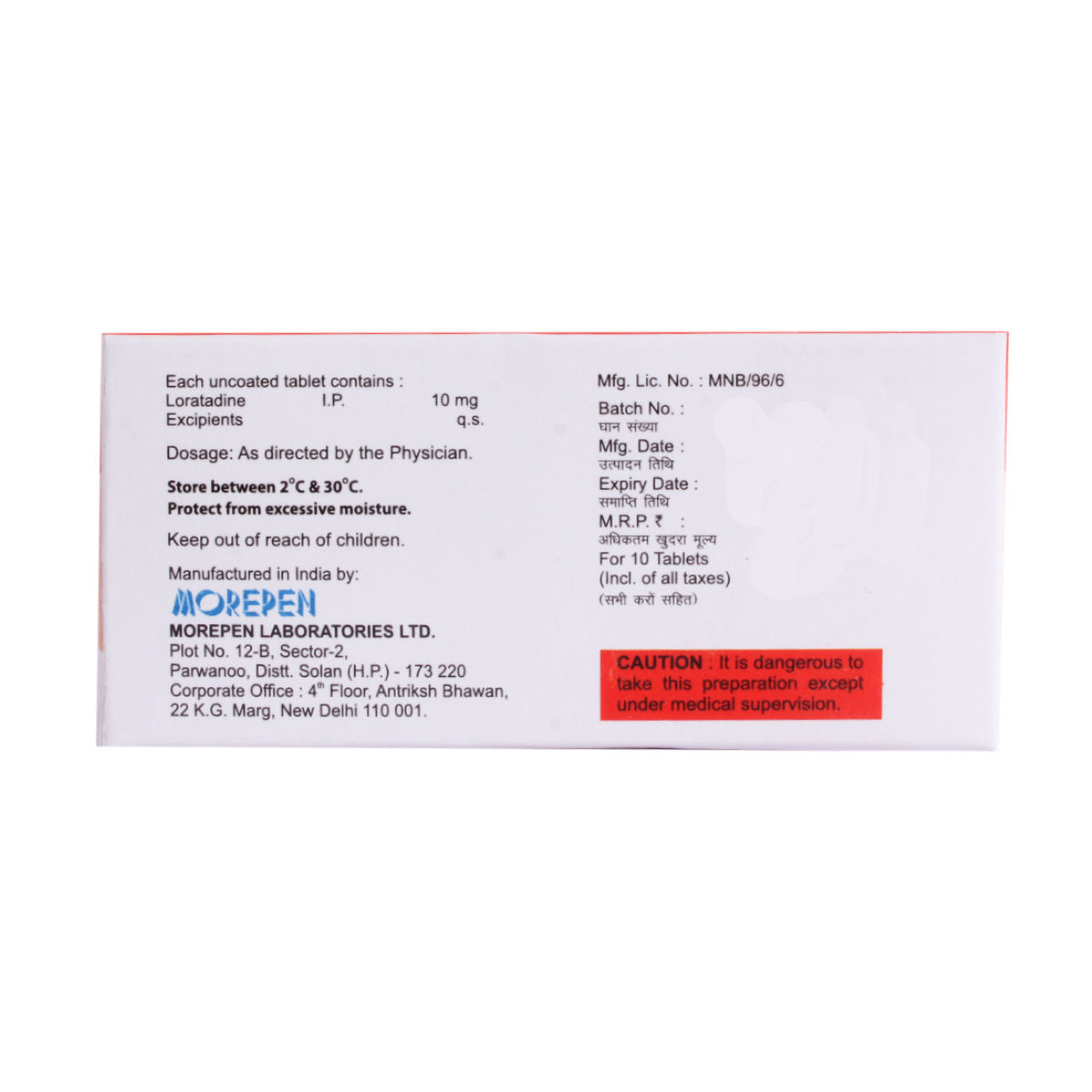 Claridin 10 mg Tablet | Uses, Side Effects, Price | Apollo Pharmacy