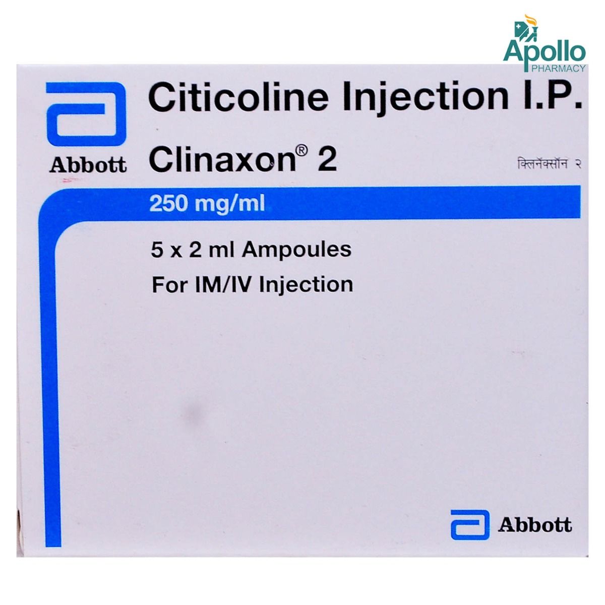 CLINAXON 250MG/ML INJECTION 2ML | Uses, Side Effects, Price | Apollo ...