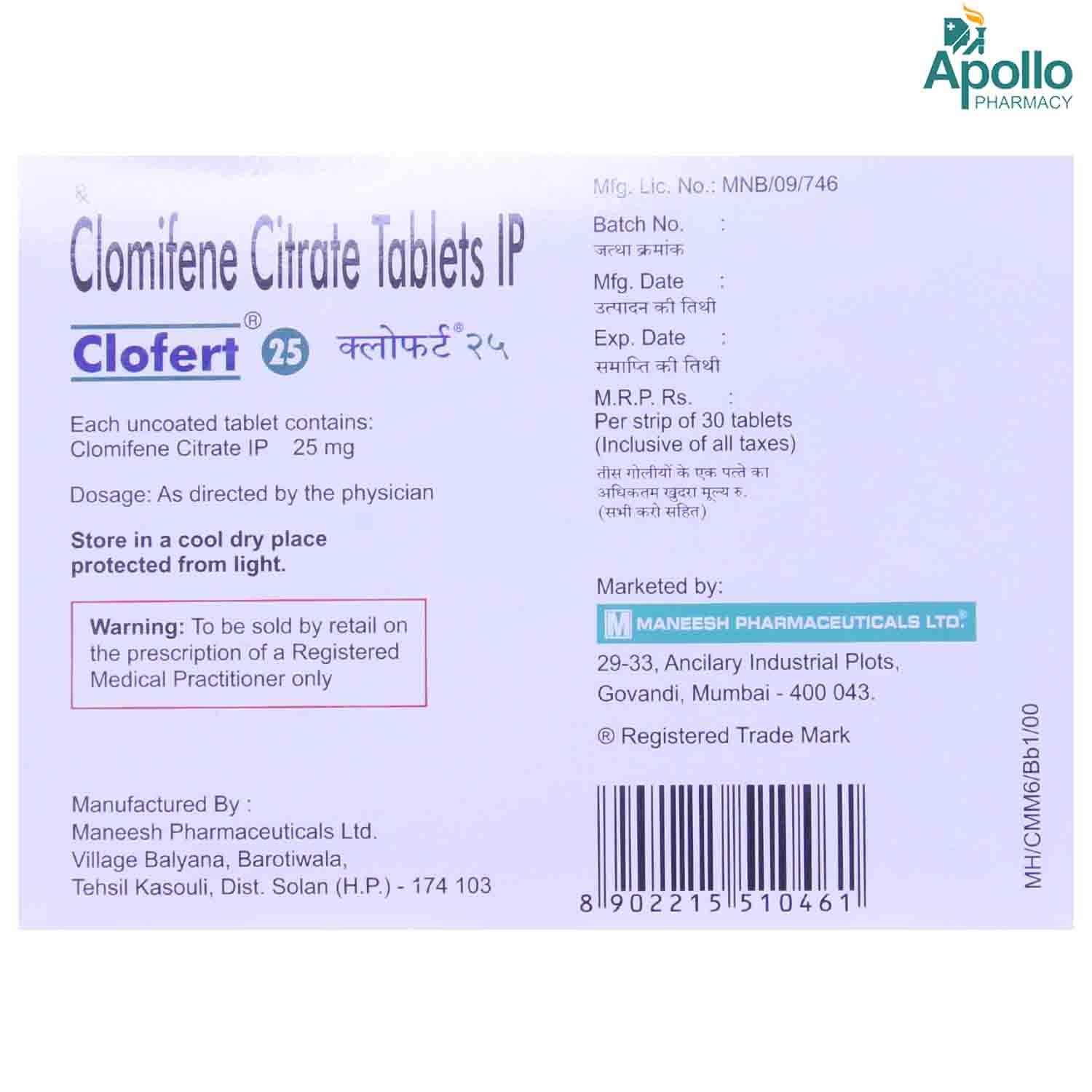 Clofert 25 Tablet 30's Price, Uses, Side Effects, Composition - Apollo ...