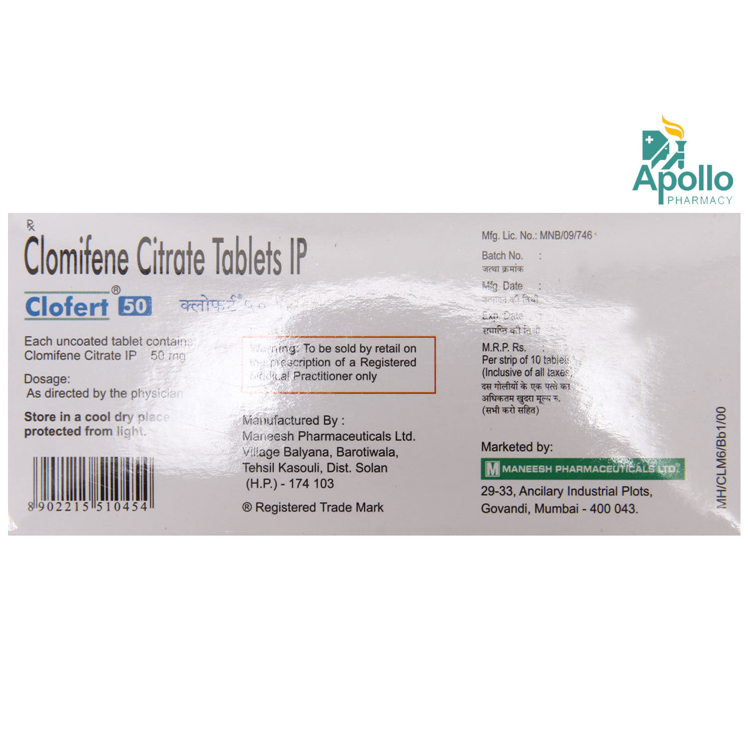 Clofert 50 Tablet 10's Price, Uses, Side Effects, Composition - Apollo ...