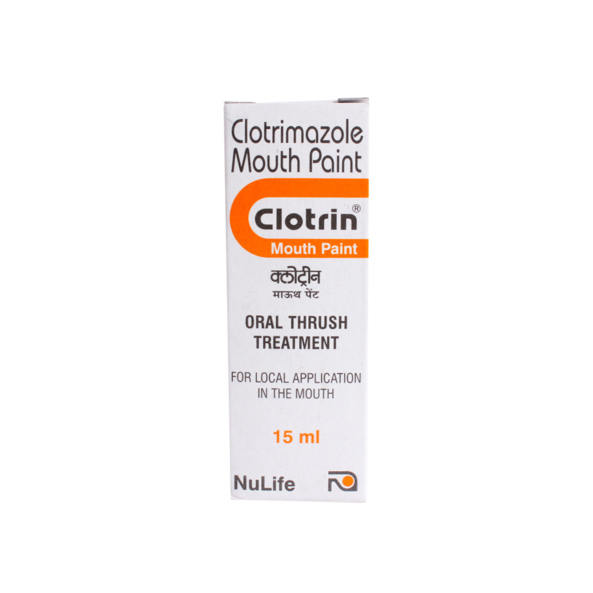 Clotrin Mouth Paint 15 ml Price, Uses, Side Effects, Composition ...