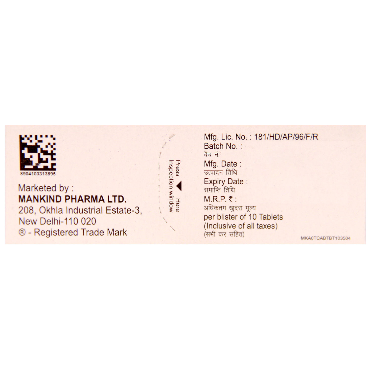 Clopikind Tablet | Uses, Side Effects, Price | Apollo Pharmacy