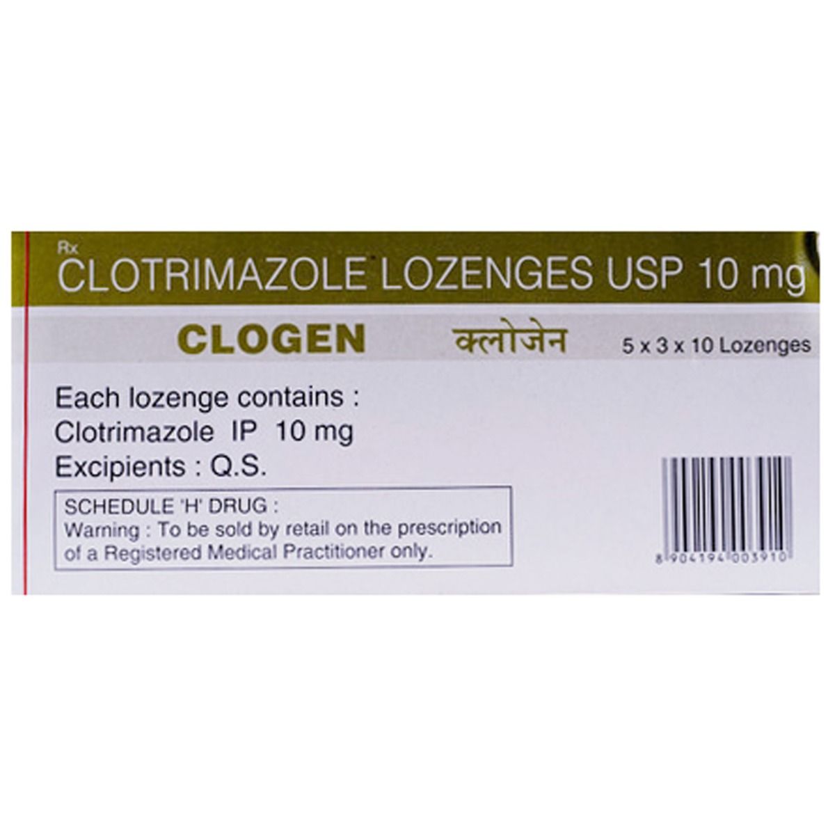 Clogen Lozenges 10's Price, Uses, Side Effects, Composition - Apollo ...