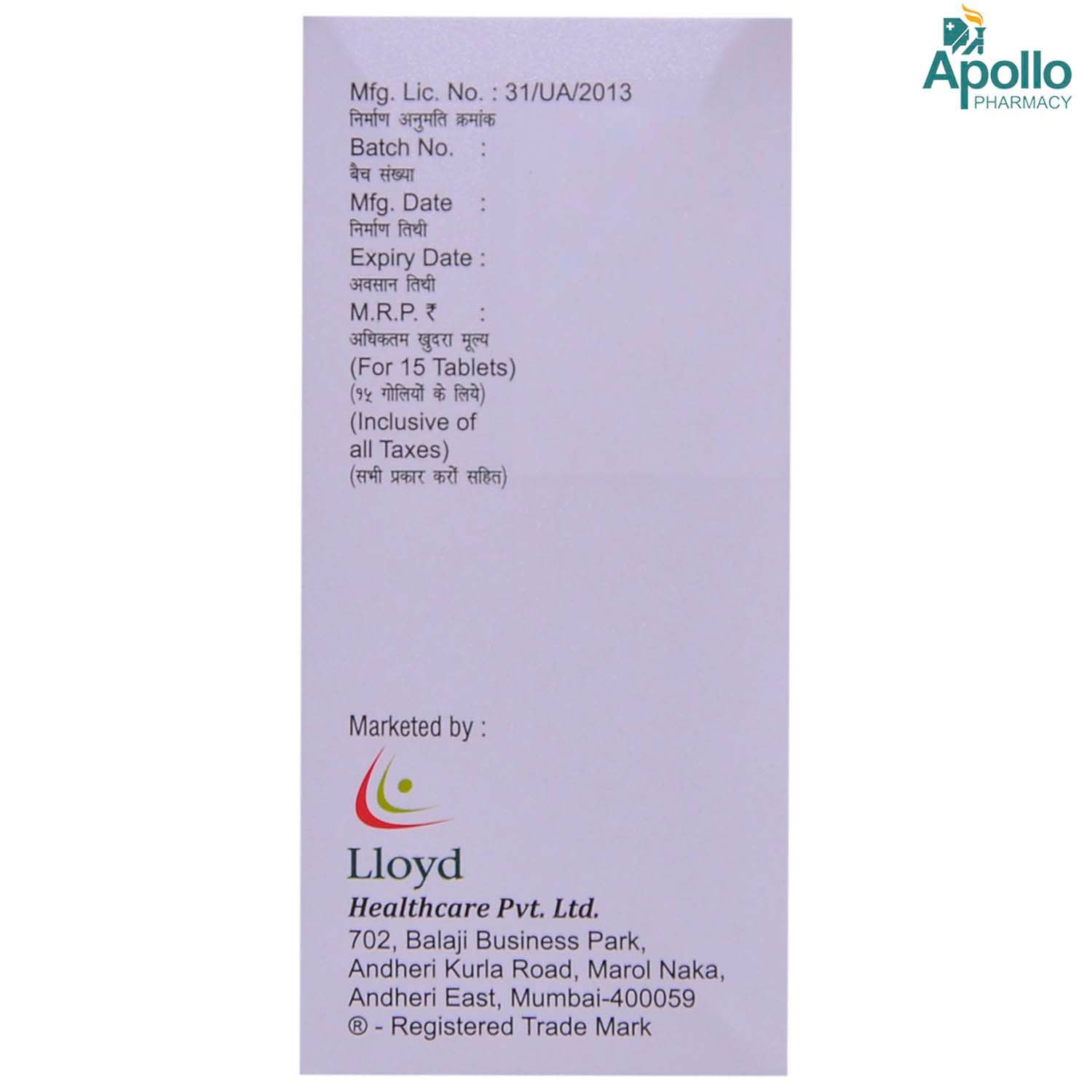 Cloyd A 75 Tablet 15's Price, Uses, Side Effects, Composition - Apollo ...