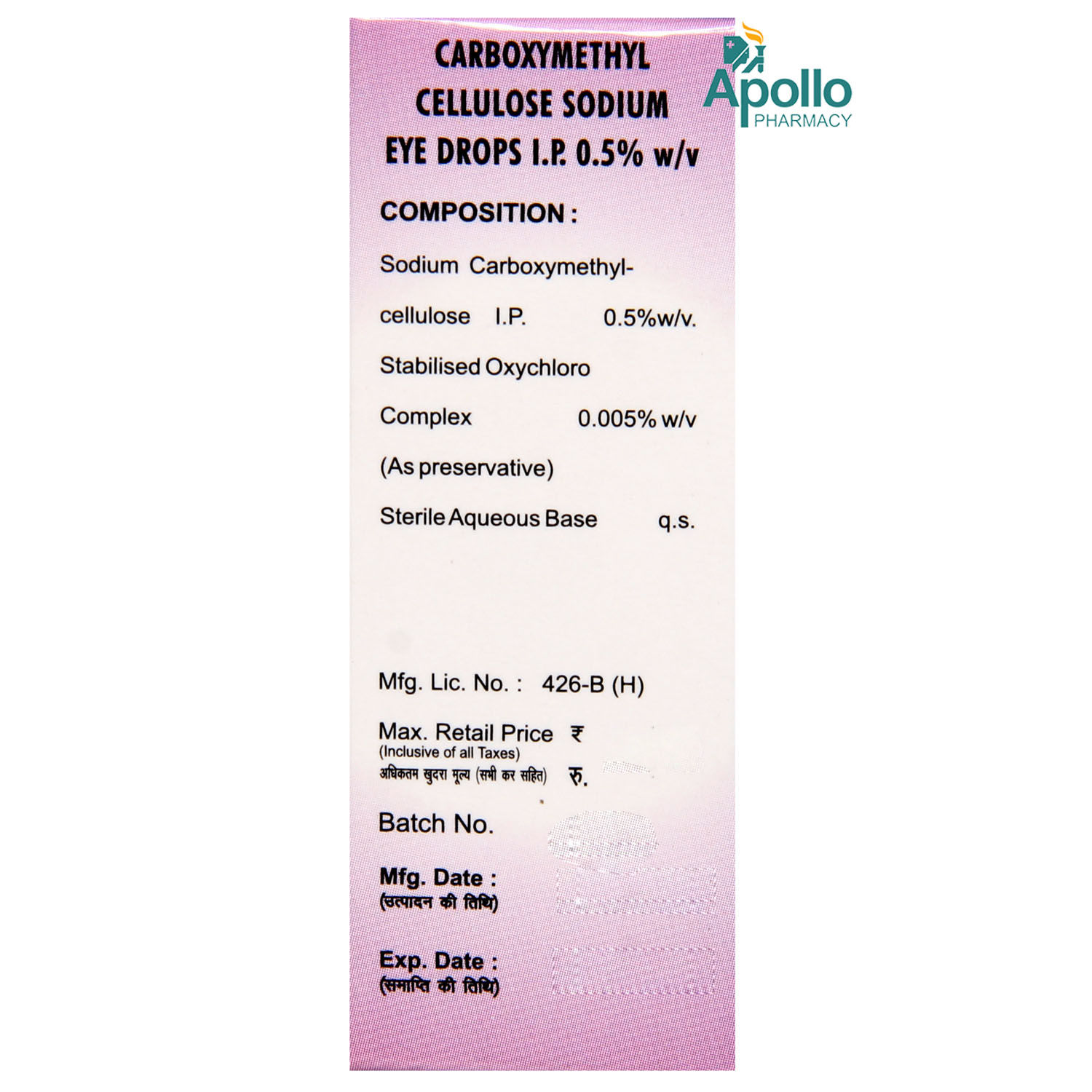 CMC Eye Drops | Uses, Side Effects, Price | Apollo Pharmacy
