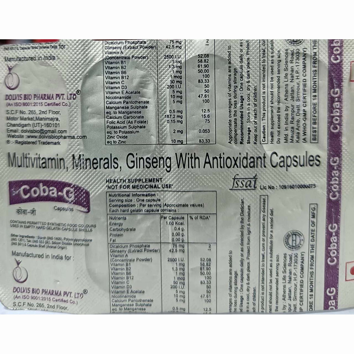 Coba-G Capsule 10's Price, Uses, Side Effects, Composition - Apollo ...
