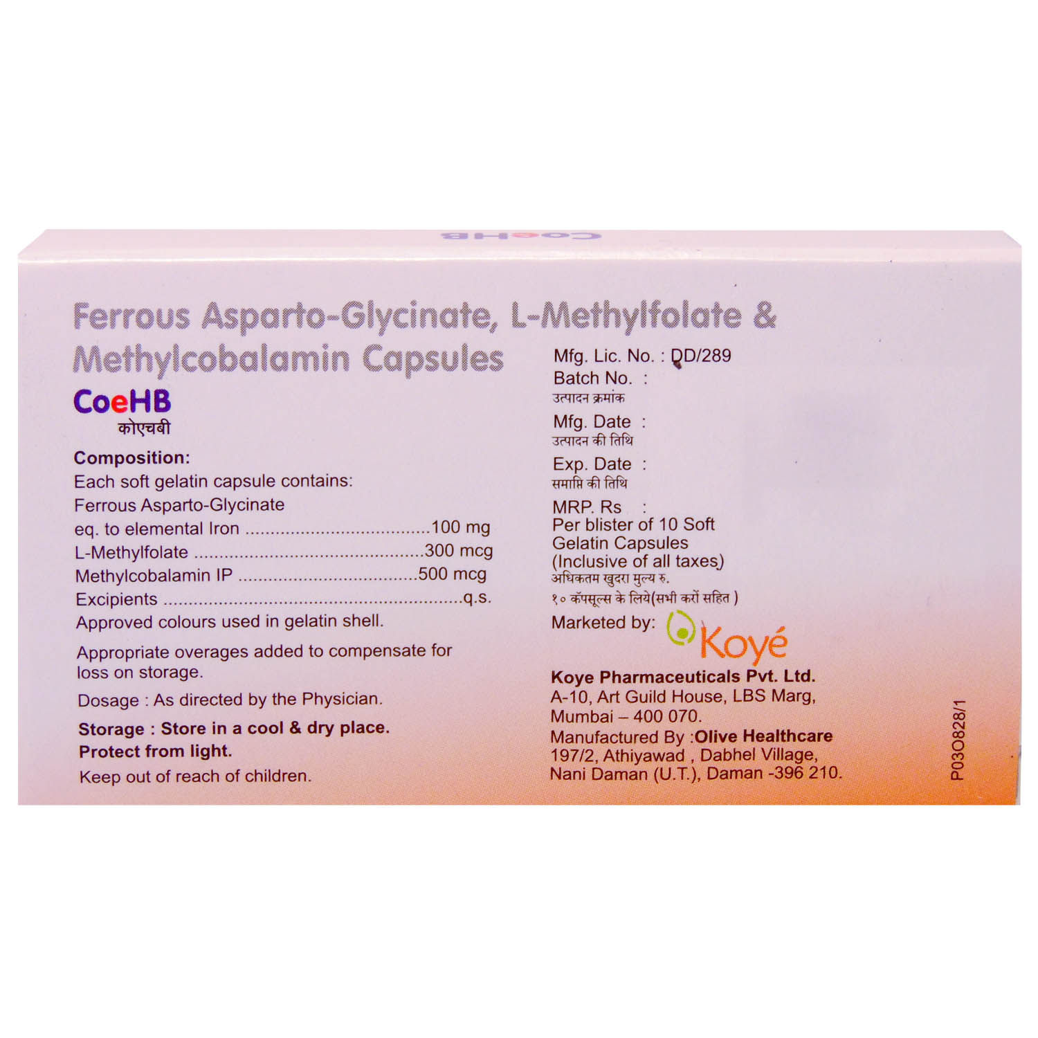 COEHB CAPSULE Price, Uses, Side Effects, Composition - Apollo Pharmacy