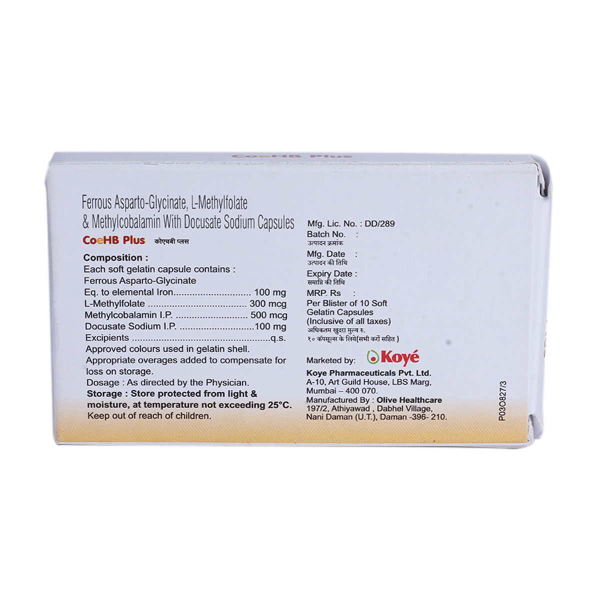 Coehb Plus Capsule | Uses, Side Effects, Price | Apollo Pharmacy