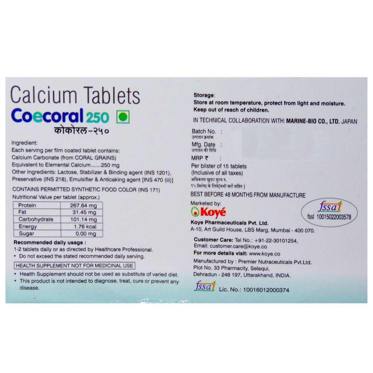 Coecoral 250 Tablet 15's Price, Uses, Side Effects, Composition ...
