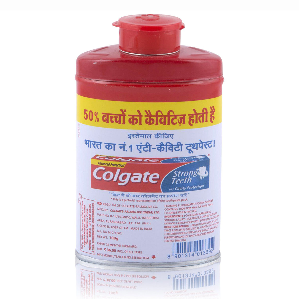Colgate Super Rakshak Toothpowder, 100 gm Price, Uses, Side Effects ...