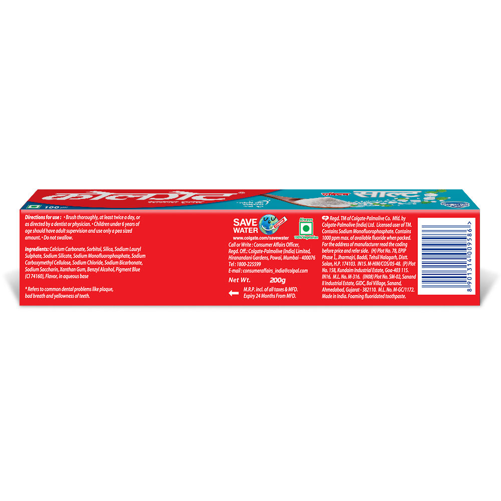 Colgate Active Salt Anticavity Toothpaste, 200 gm Price, Uses, Side ...
