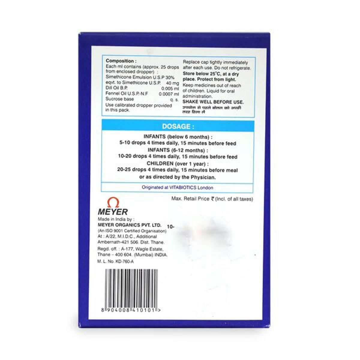 Colicaid Drops 15 ml Price, Uses, Side Effects, Composition - Apollo ...