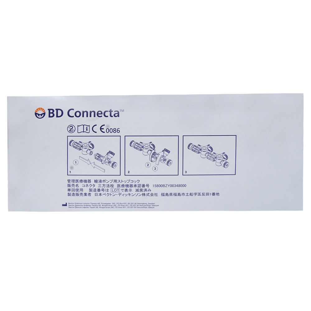 B.D Connecta 10 cm, 1 Count Price, Uses, Side Effects, Composition ...