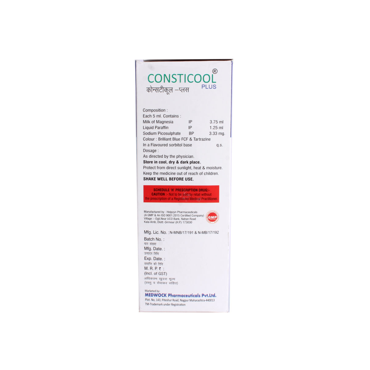 Consticool Plus Sugar Free Mint Oral Suspension 200 ml Price, Uses ...