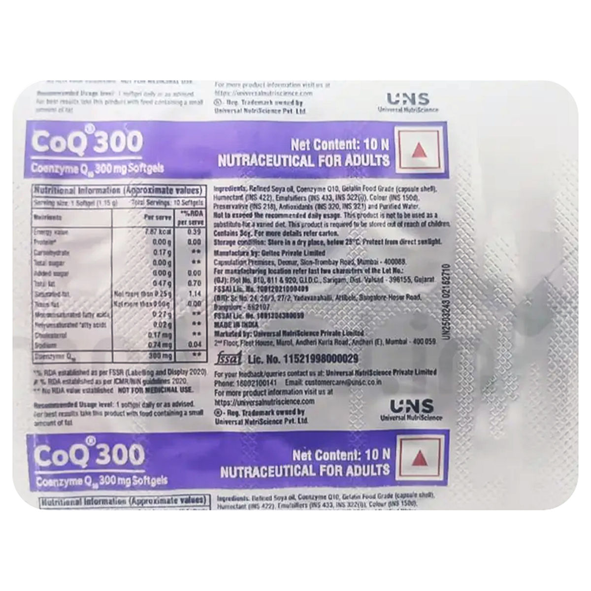 Buy Coq 300 mg Capsules 10's | 19 Minutes Delivery | Apollo Pharmacy