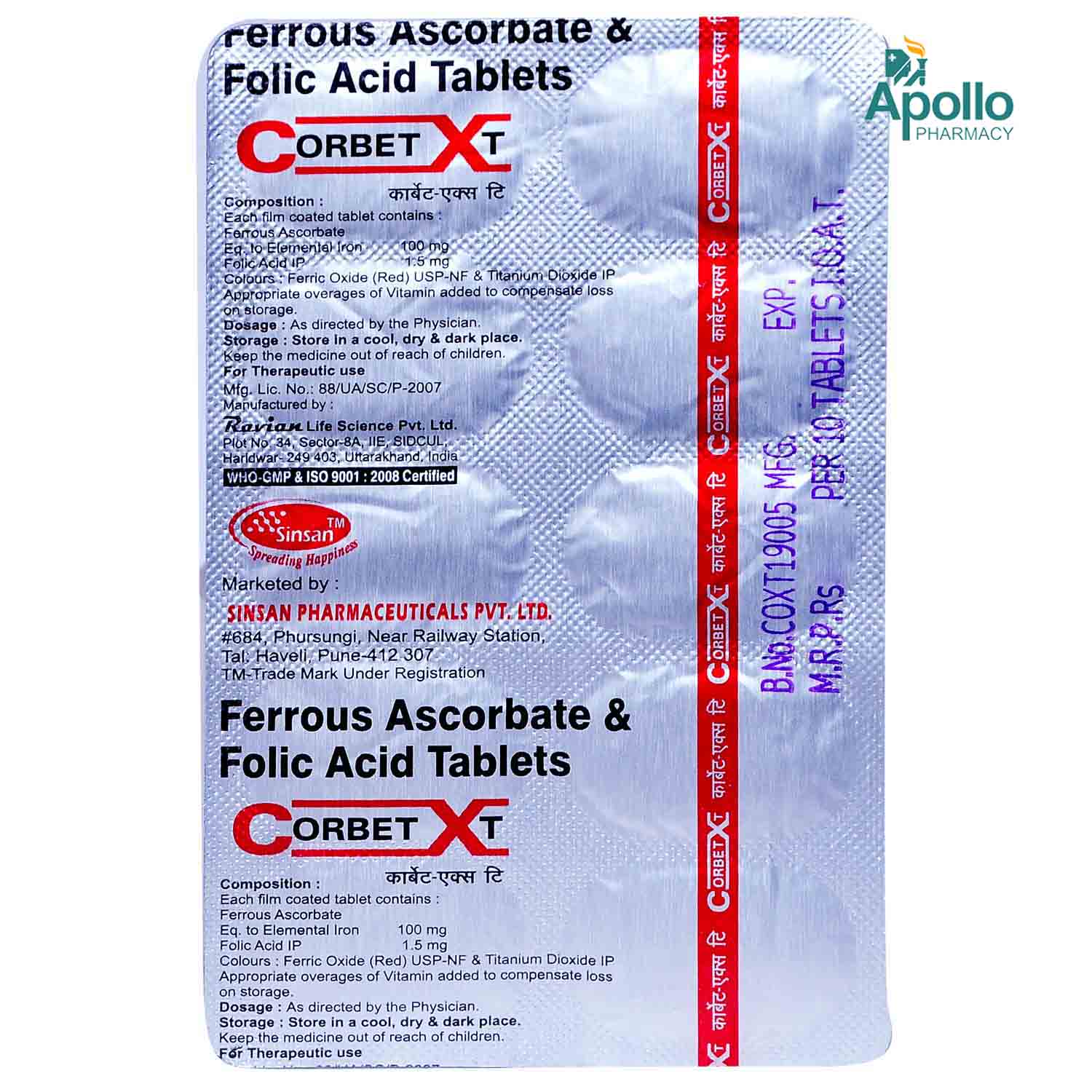 Corbet XT Tablet 10's Price, Uses, Side Effects, Composition - Apollo ...