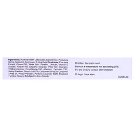 Buy Cosglo Gel | 19 Minutes Delivery | Apollo Pharmacy