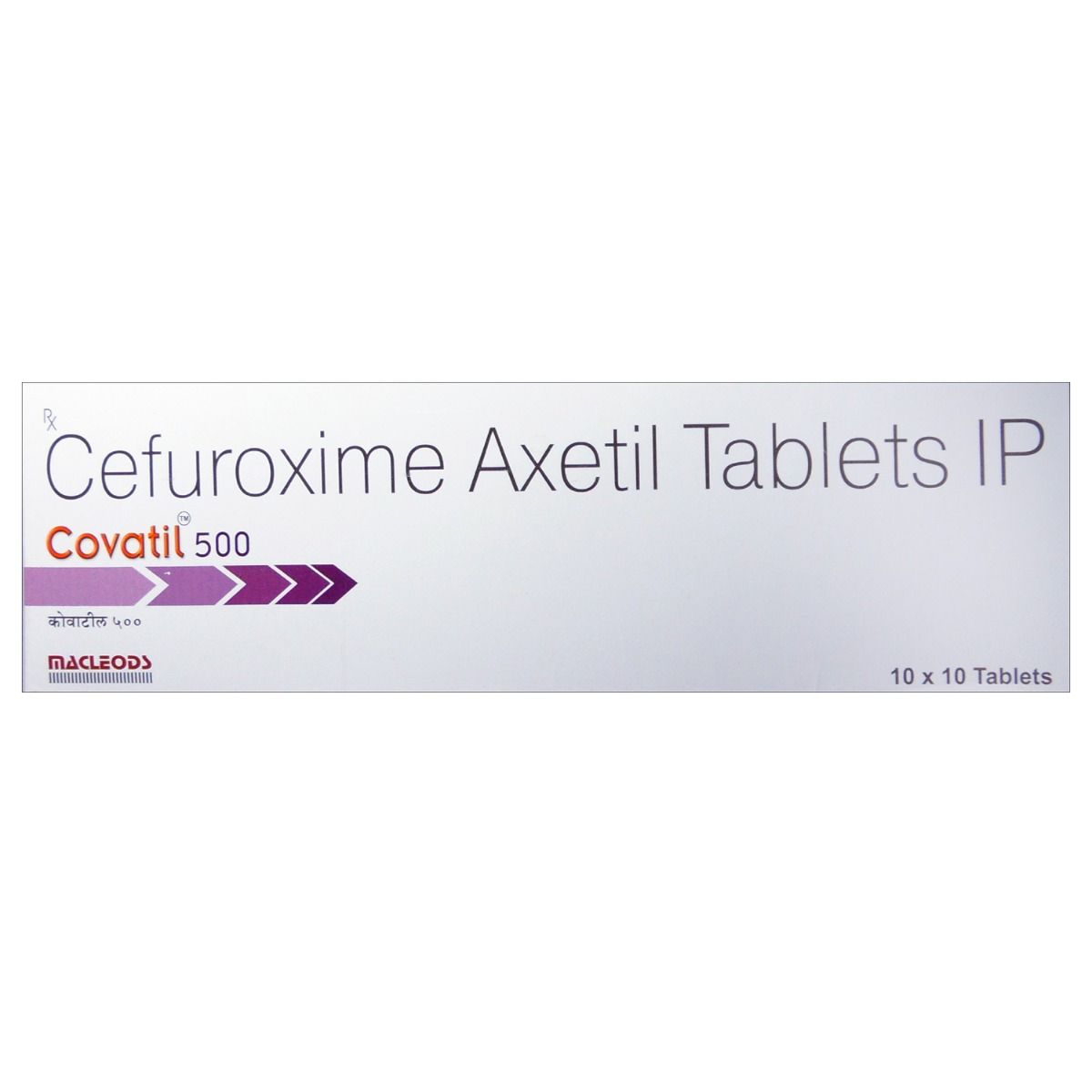 Covatil 500 mg Tablet | Uses, Side Effects, Price | Apollo Pharmacy