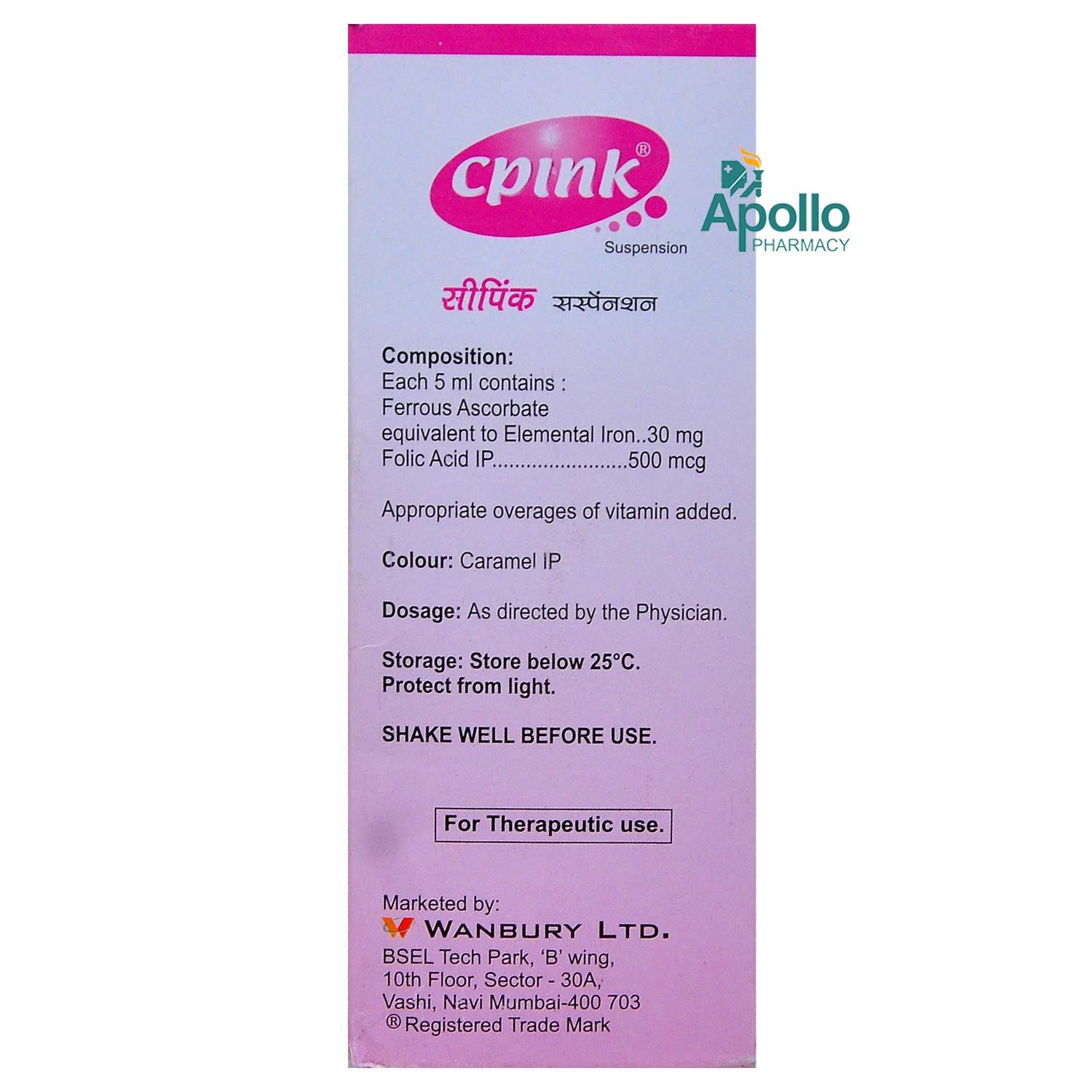 Cpink Suspension 150 ml Price, Uses, Side Effects, Composition - Apollo ...