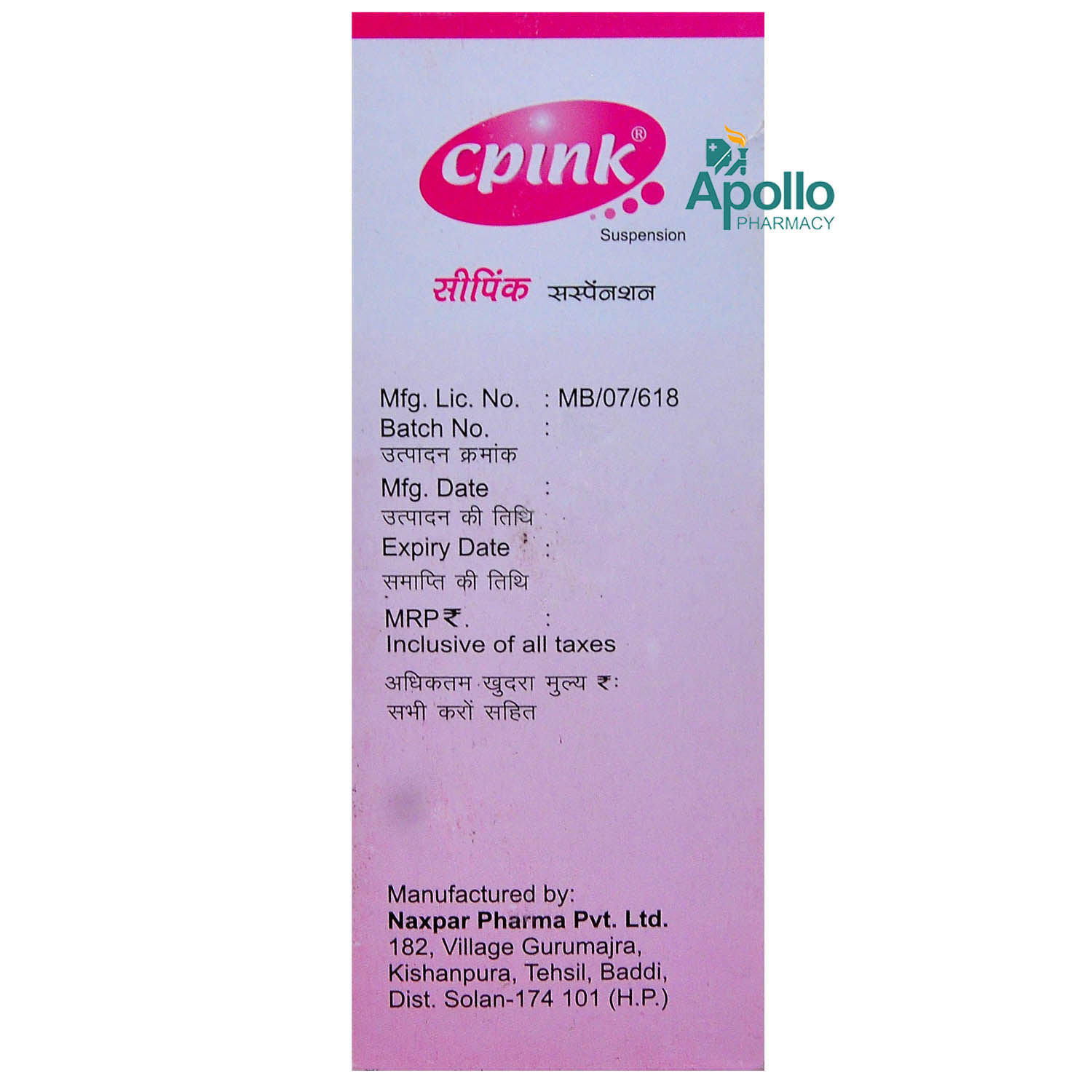 Cpink Suspension | Uses, Side Effects, Price | Apollo Pharmacy