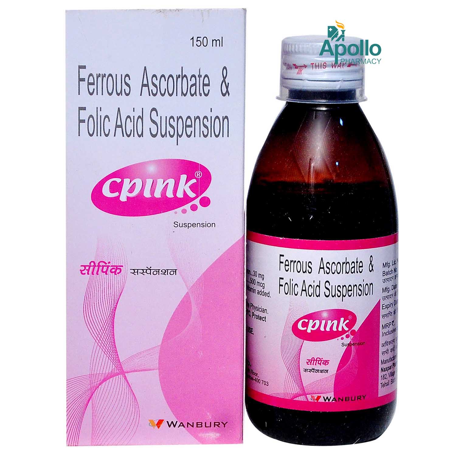 Cpink Suspension 150 ml Price, Uses, Side Effects, Composition - Apollo ...