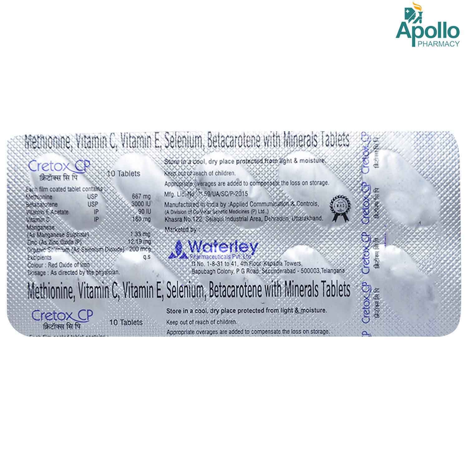 Cretox CP Tablet | Uses, Side Effects, Price | Apollo Pharmacy