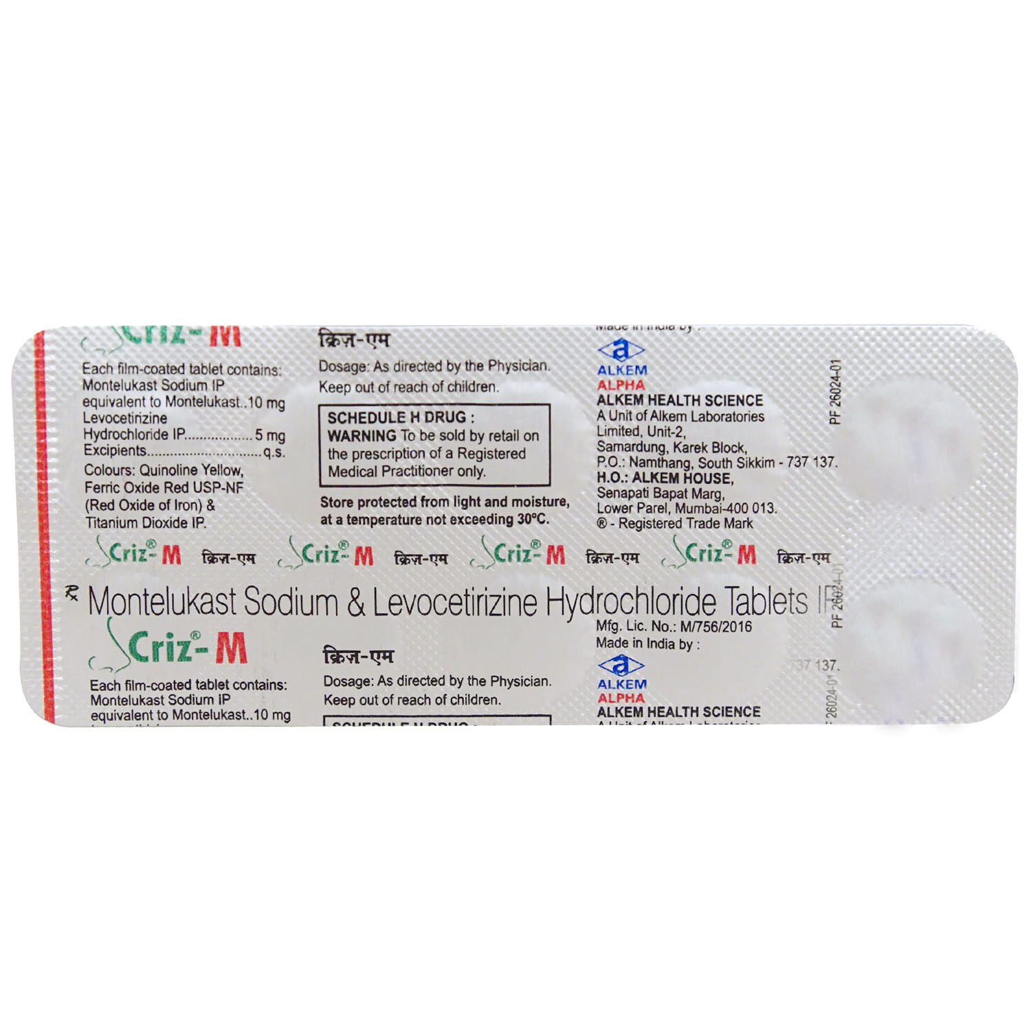 Criz-M Tablet 10's Price, Uses, Side Effects, Composition - Apollo Pharmacy
